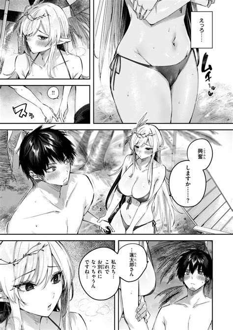 Dokushin Hunter No Deai Wa Elf No Mori De Page Nhentai Hentai Doujinshi And Manga