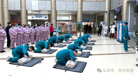 倡议“国家急救日” 郑州急救在行动
