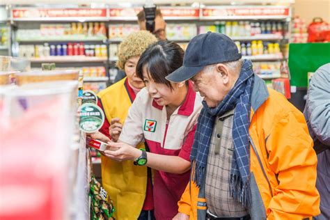 7 11便利店工作服711便利店工作服第4页大山谷图库