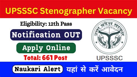 Upsssc Stenographer Vacancy 2024 Notification Out For 661 Post Apply