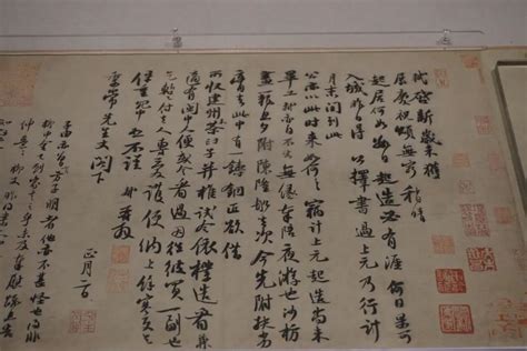 进宫看苏东坡之前你该知道的那些事儿 凤凰网