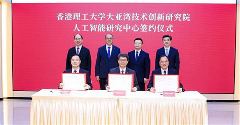 理大举办ieee国际数据工程会议 汇聚全球数据工程专家 带动本地创科生态圈 香港理工大学