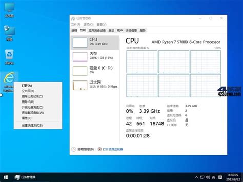 Win10 Ltsc 2019 17763 5820 小修精简版 423down