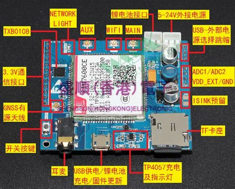 Sim7100c Sim7600ce New Board Module 4g Wifi Gnss Iot Iot Lte Netcom Active Components