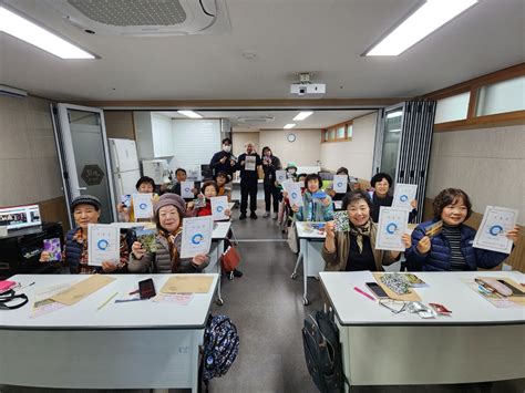 국민연금아카데미지원사업 브라보 실버 라이프 2학기 수료식 진행 중리종합사회복지관