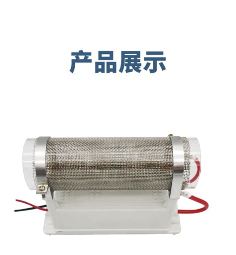 10g 20g 40g 管式臭氧发生器臭氧消毒机配件除甲醛异味空气净化器 虎窝淘
