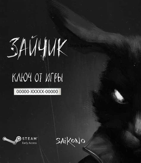 КЛЮЧ Steam Саундтрек купить в интернет магазине
