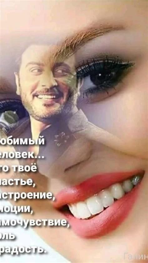 Утро доброе Cool Words Words Movie Posters