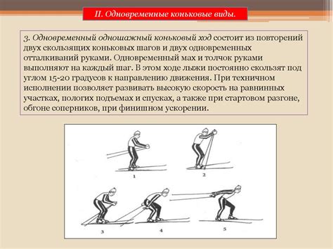 физическая культура - презентация онлайн