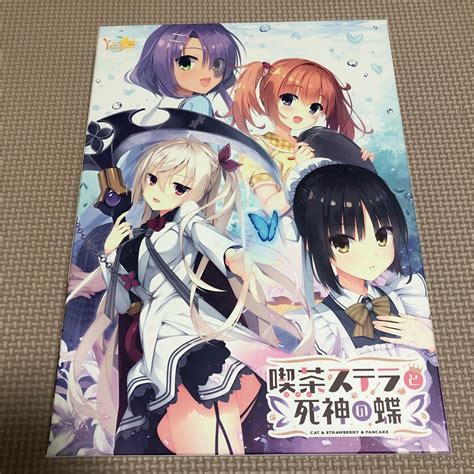 Yahooオークション ゆずソフト 喫茶ステラと死神の蝶