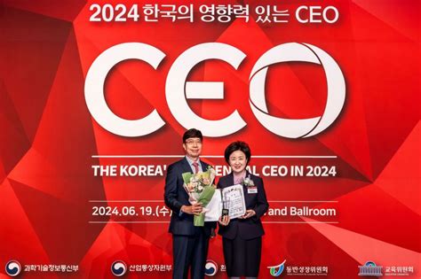 장윤금 숙명여대 총장 2024 한국의 영향력 있는 CEO 선정 파이낸셜뉴스