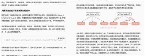 阿里p9纯手打十亿级高并发系统手册，开源分享 脉脉