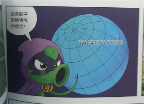 477 Best Green Shadow Images On Pholder Pv Z Heroes Makeup Addiction