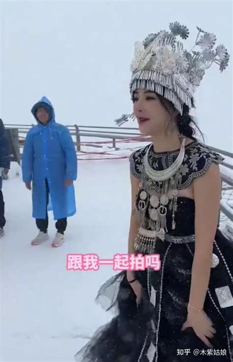 女子穿露背装打卡玉龙雪山身材苗条气质惊艳网友们直呼太美了 知乎