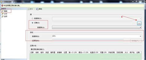 Sqlserver2014怎样还原数据库sqlserver2014mdf还原数据库 Csdn博客