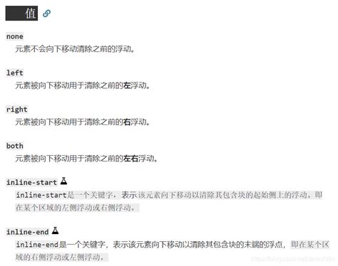 移动端兼容ie 及相关注意问题移动端需要加ie兼容模式吗 Csdn博客