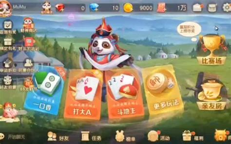 蟑螂 哔哩哔哩bilibili