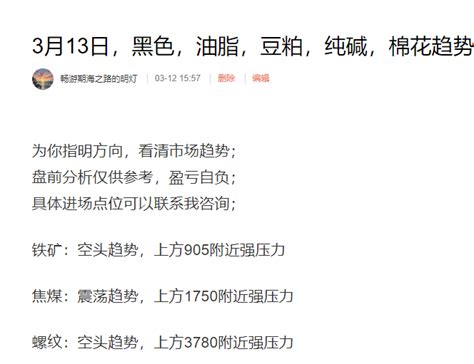 螺纹空单继续吃肉螺纹钢fshferbs股吧东方财富网股吧