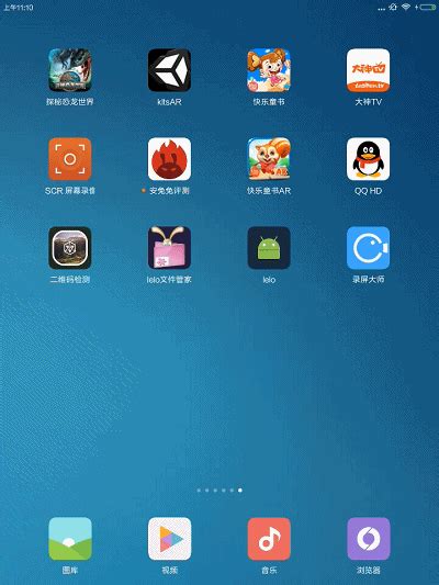 Android仿uc浏览器多窗口管理界面 大安卓