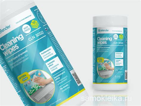 Печать этикеток и наклеек в Москве в типографии Самоклейка