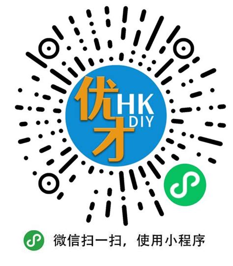 香港优才 为新优才助力