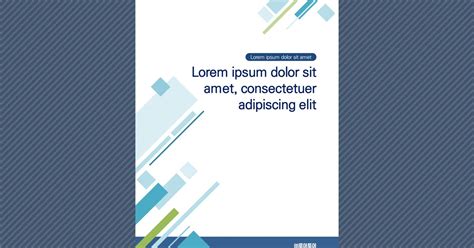 Class101 깔끔한 세로 Ppt 템플릿 입찰 제안서 보고서 비즈니스 피피티 양식