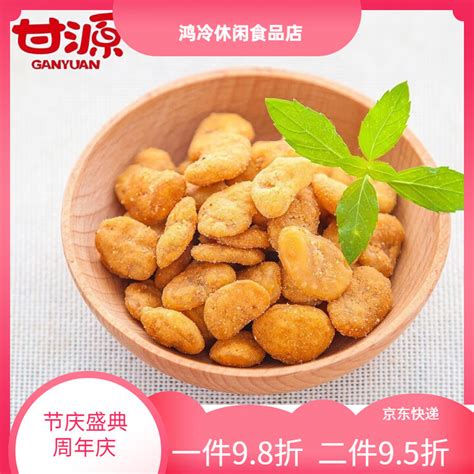 甘源蟹黄味蚕豆瓜子仁青豆坚果炒货零食 蚕豆：蟹黄味30包【图片 价格 品牌 报价】 京东