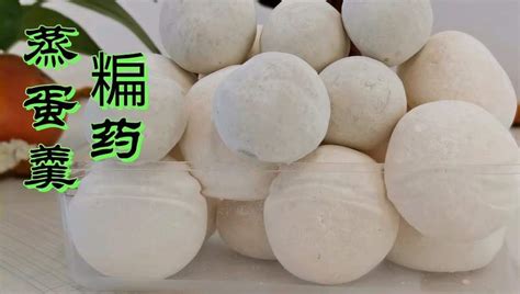 糄药是浓缩型的糄粑日积月累身强体壮吃嘛嘛香 美食 菜谱 好看视频