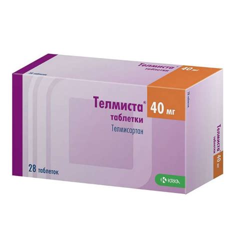 Телмиста таблетки 40 мг №28 – купить c доставкой до аптеки | «Фарминторг»