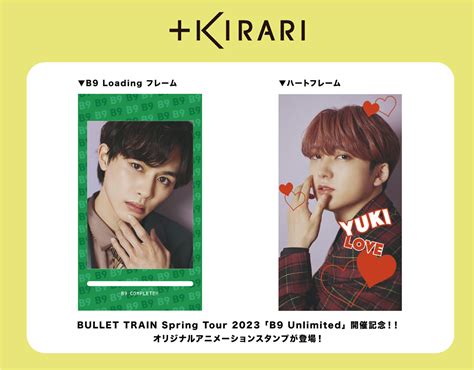 超特急official on twitter bullet train spring tour 2023「 b9unlimited」開催