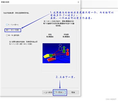 Arcgis：如何在地理数据库中创建关系类 阿里云开发者社区