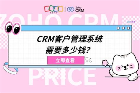 Crm Crm Zoho Crm