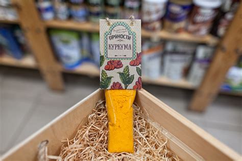 Пряность Куркума ™ Зеленая Улица 40 гр Профи за 59 руб — Зеленая Улица Орехи сушеные