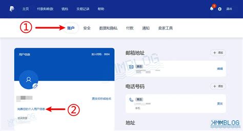 paypal me是什么？如何创建paypal me链接？ xmmblog