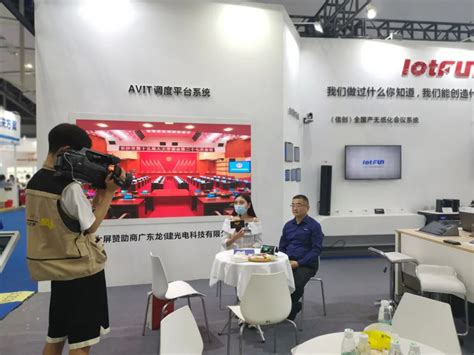 全新系统亮相，2021广州国际专业·灯光音响展回顾 广州市乐访信息科技股份有限公司