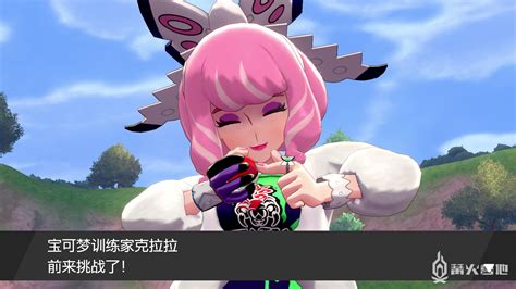 《宝可梦 铠之孤岛》流程攻略01 前往铠岛修行 宝可梦 剑盾攻略 篝火营地