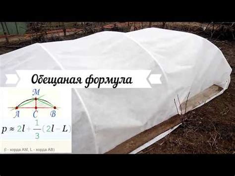 Парник своими руками из пнд труб: Как построить парник из труб ПНД ...