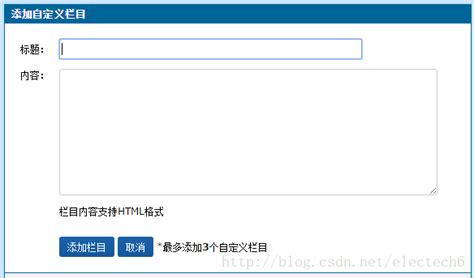 如何在csdn个人主页左侧栏添加微信二维码？csdn账号二维码分享 Csdn博客