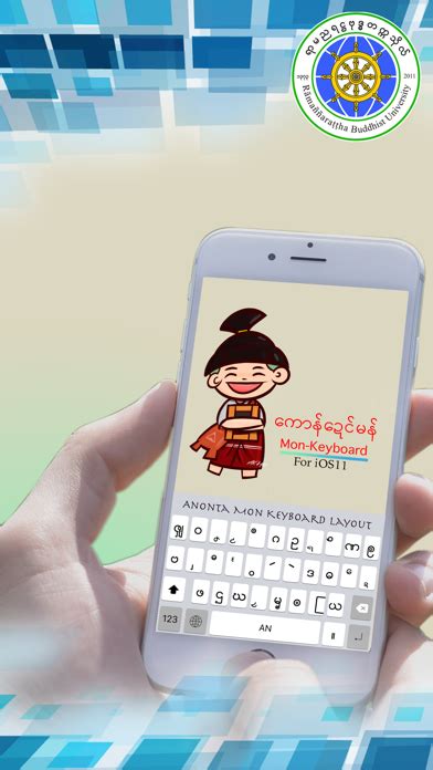 Mon Keyboard And Fonts For Pc Windows 7 8 10 11