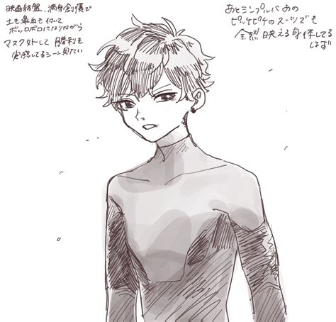 「先日🐜見たらひいろにⓂ️cu出て欲しい熱以下※がぶり返したので第一次※の時に描いてたやつ加筆してあげて発散 」ししこの漫画