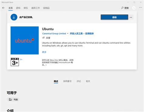 解决windows10家庭版系统无法安装docker Desktop问题windows 10 64bit家庭版是不是安装不了windows