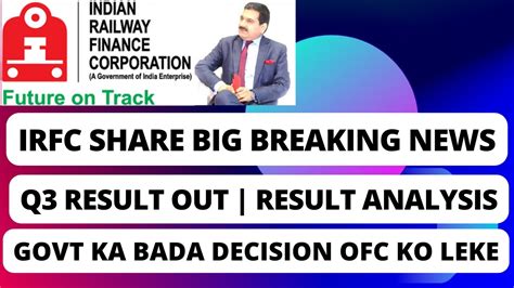 IRFC Q3 RESULTS 2024 IRFC SHARE RESULT TODAY IRFC SHARE LATEST NEWS