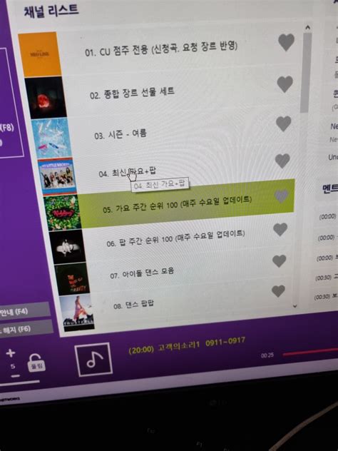 이건 못 참지 ㅋㅋ 연예인잡담 에펨코리아