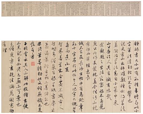 书法 姜堰日报