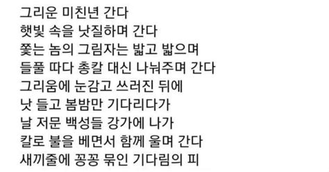 與 이병훈 유관순 모욕 시 올렸다 삭제이준석 당차원 사죄하라
