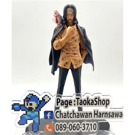 One Piece Hattori Rob Lucci Figure Colosseum SCultures