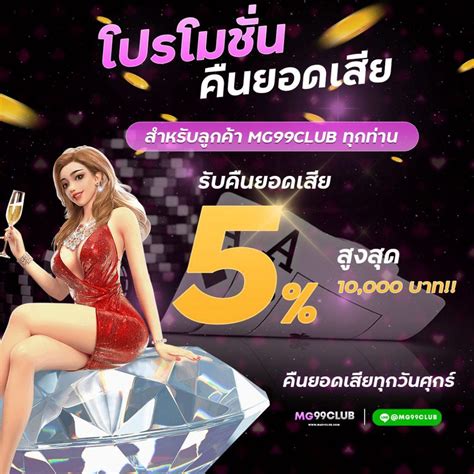 ผลบอล สด888 คาสิโนออนไลน์ที่ให้บริการครบวงจร 2025