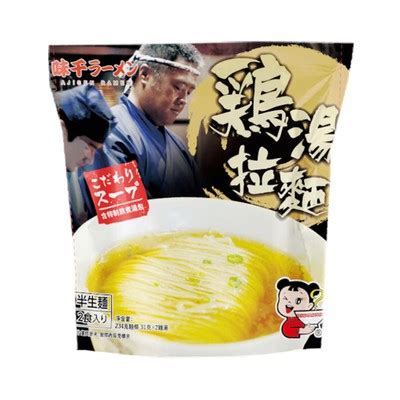 味千拉麵 雞湯拉麵 2人份 士多 Ztore