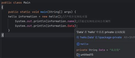 Java基础：类结构、修饰符、继承与覆写 Csdn博客