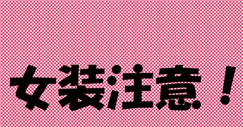 木吉鉄平 春コミあたりにこんなんが出るかもしれない ブレストフェティシズム・シンヤのマンガ 黒子テツヤ 木黒 桃井さつき Pixiv